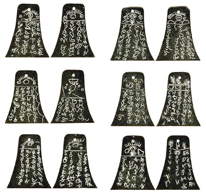 Mormon Handbook - Joseph Smith - Translator